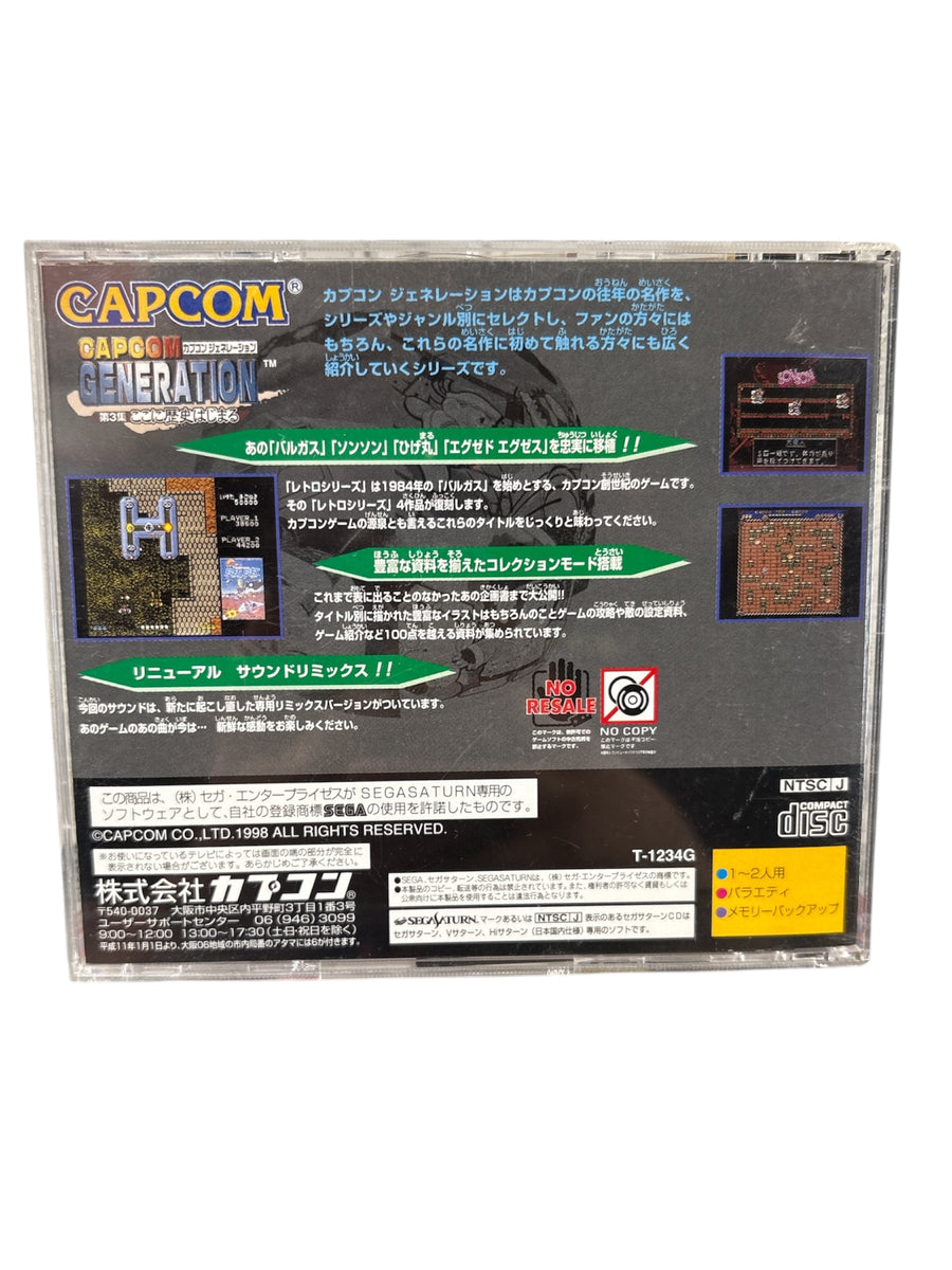 CAPCOM GENERATION 3 NTSC-J SEGA SATURN | CRAZY THUMBS